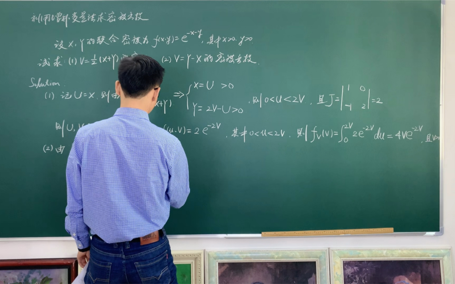 利用增补变量法求随机变量的密度函数