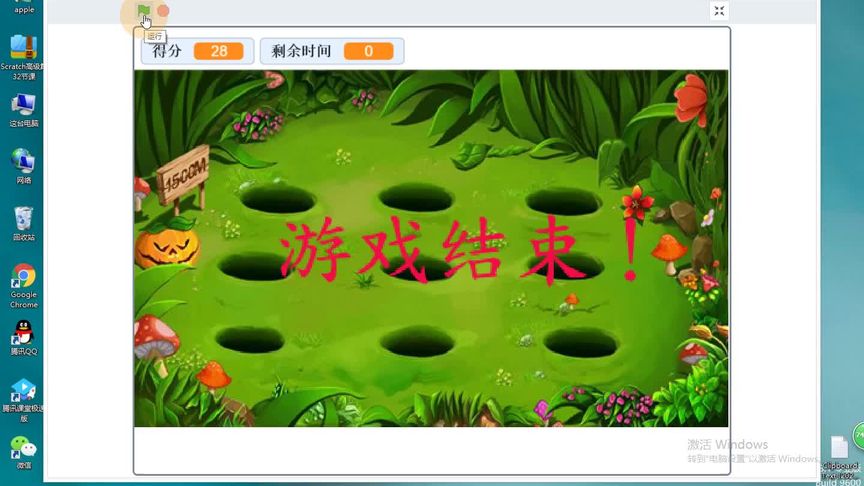 scratch小游戏打地鼠