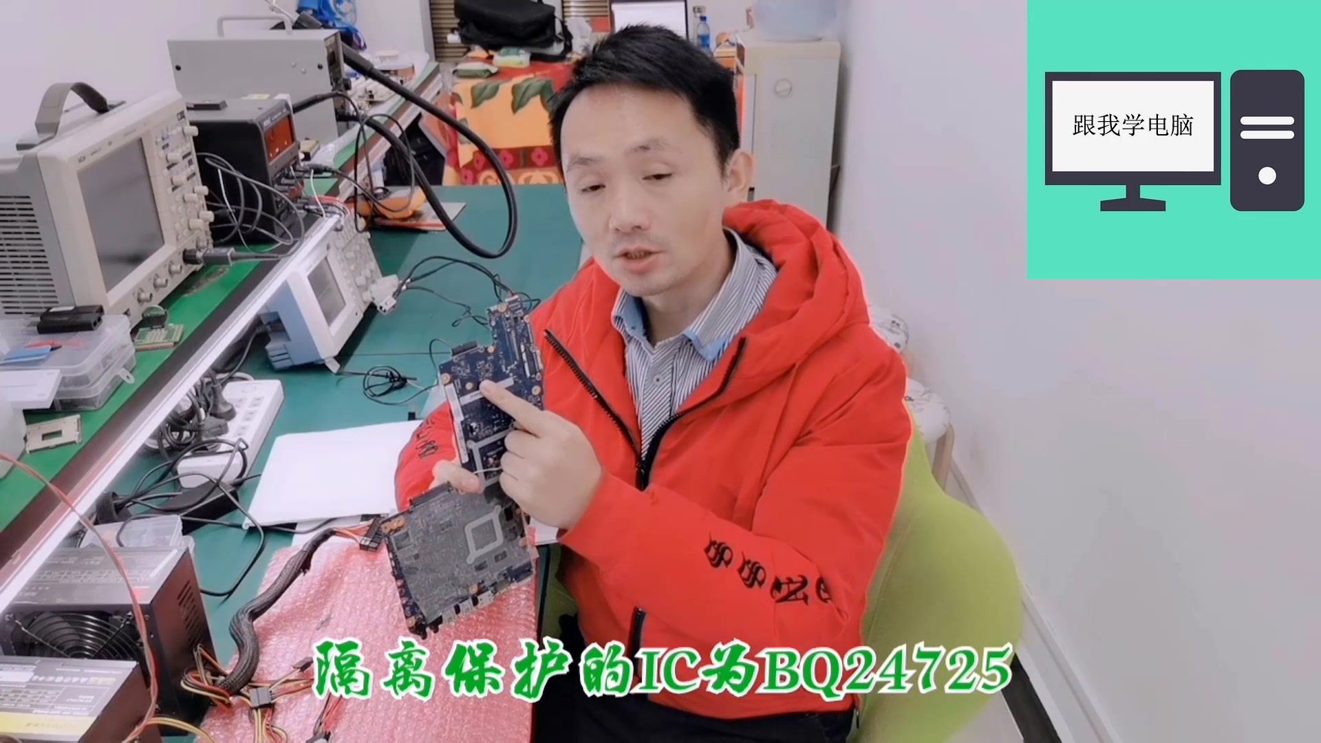 给大家分享一个笔记本不开机的案例,东芝笔记本开机待机电流为零,教...