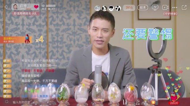 《顶级流量》助力禁毒宣传,信息量太大需要时间消化…没记住的,多看...