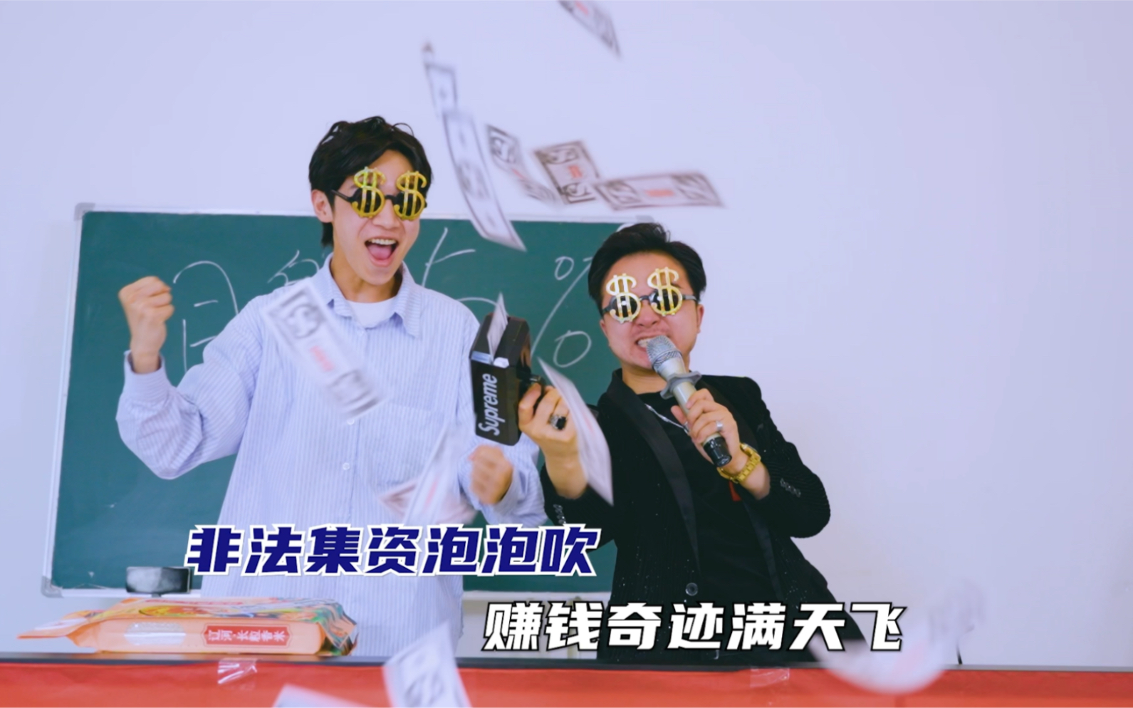 警惕非法集资!一起来唱这首防非歌!