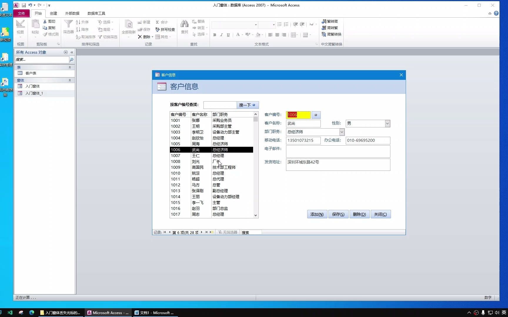 犹如:一文钱难倒英雄汉的简单功能,您知道吗?这里有正解
