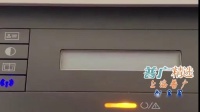 普广惠普110A 136 108 110A 135A硒鼓芯片拆装 设置方法