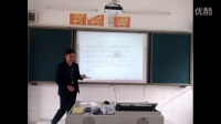 五年级数学上册公开课《可能性》