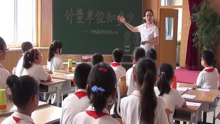 小学数学名师课堂:整理和复习 禹芳 一师一优课一课一名师