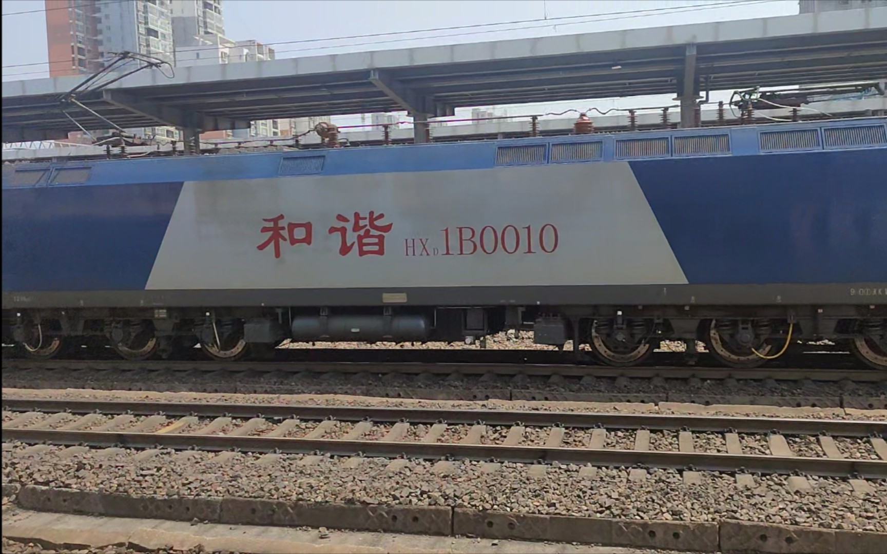 【中国铁路】2021.4.9 邯郸-郑州-许昌-漯河-平顶山 运转结束