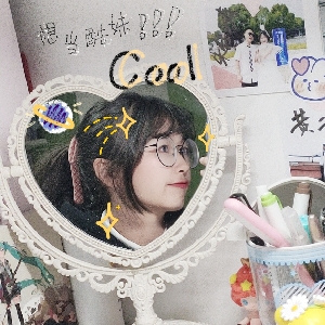 卟巧不见惹 