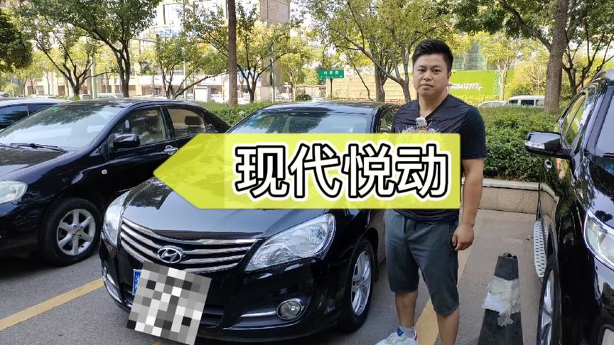 代步车,现代悦动自动挡