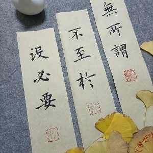 法律充电站 