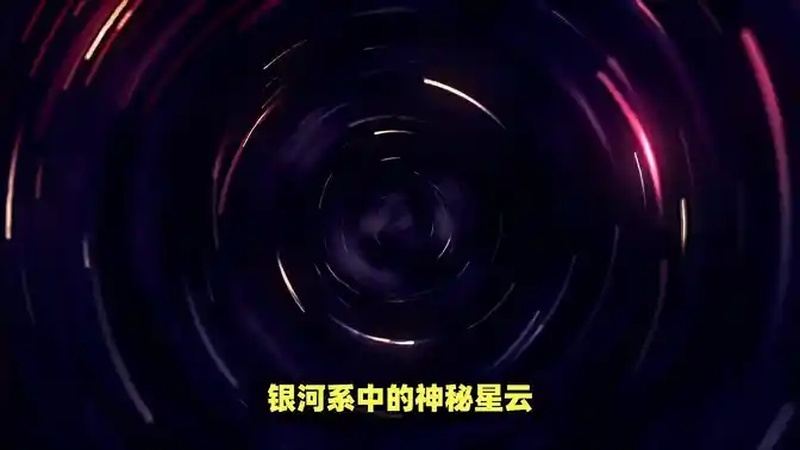 沙普利斯亮星云表:揭开银河系结构与恒星诞生的奥秘