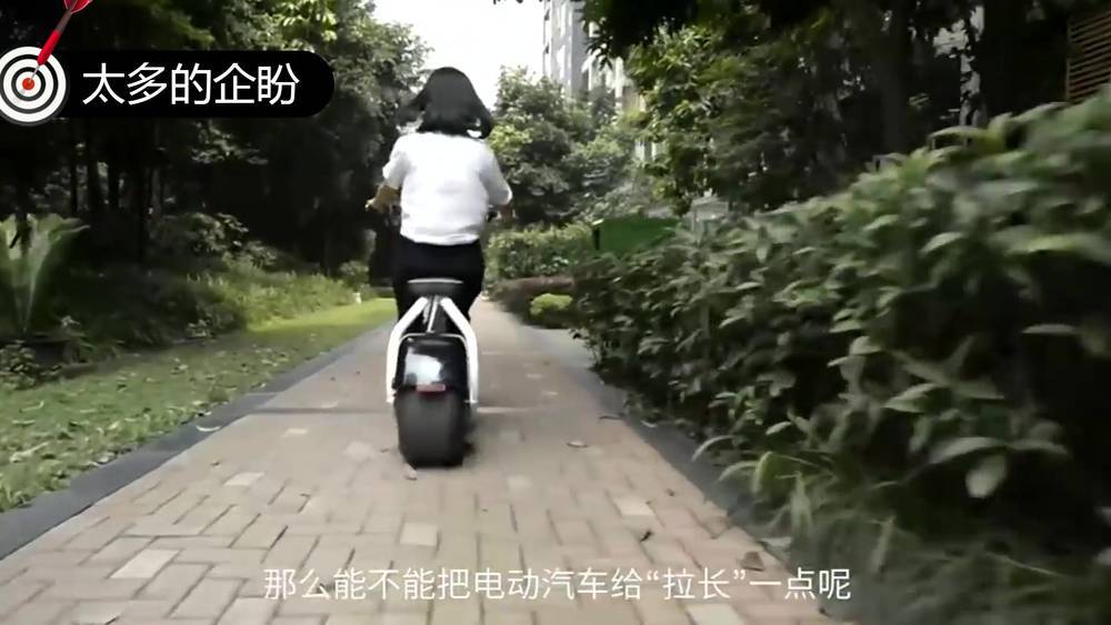 新型电动车已经出现,能前后收缩,简直太厉害了