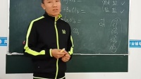 九年级化学抓住这5个离子化合价,所有化学方程式你都可以写出来写对...