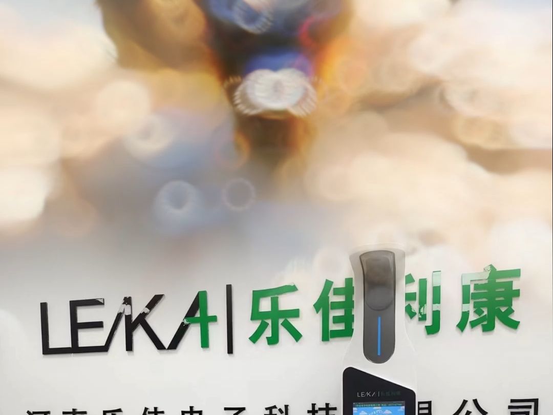 健康体检一体机厂家