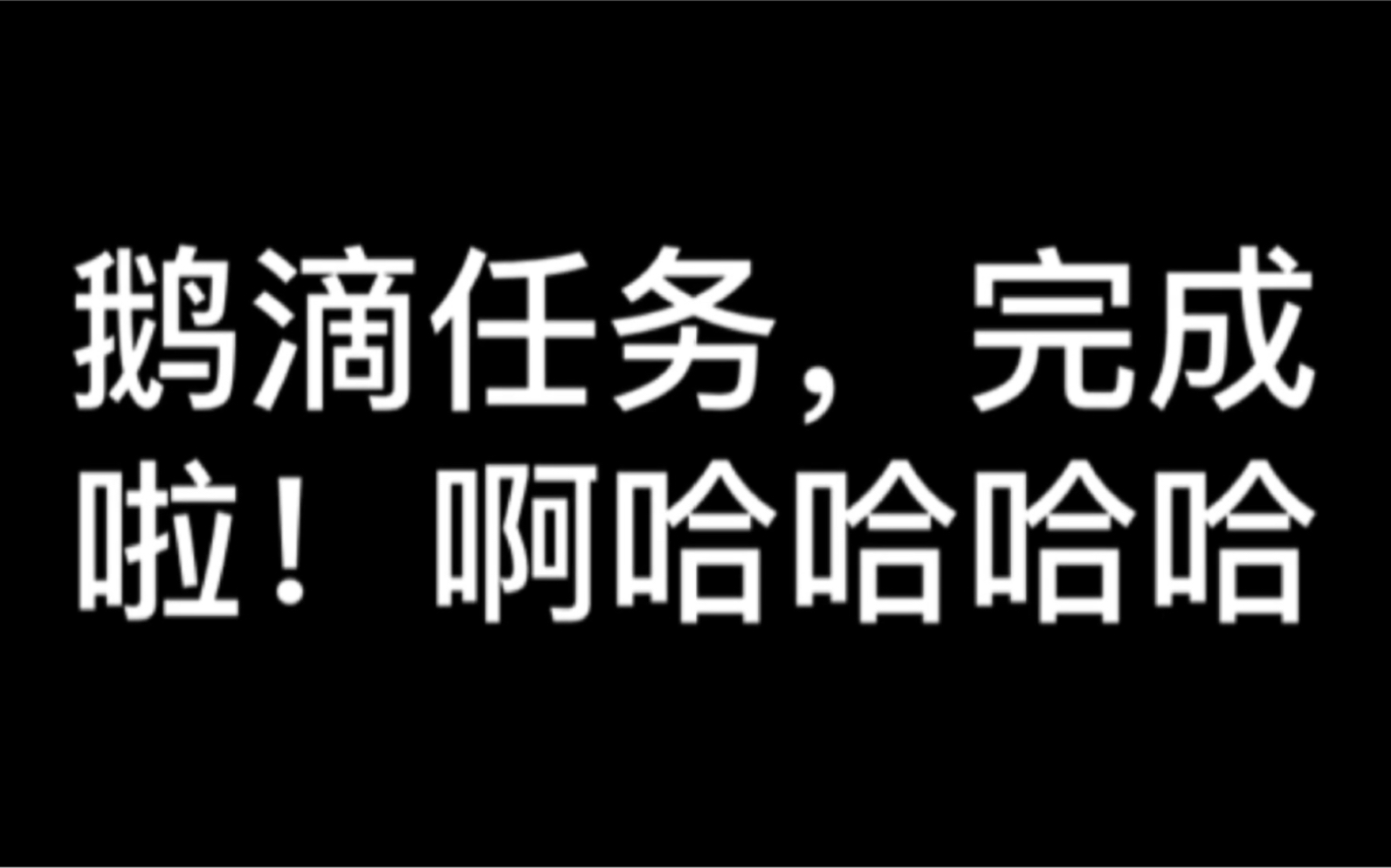 《劳动实践作业》