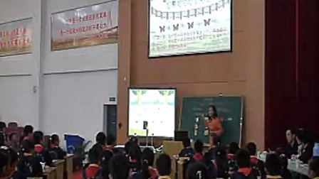 加法交换律和结合律 黄亚蕾 (小学数学优质课优秀课例).flv