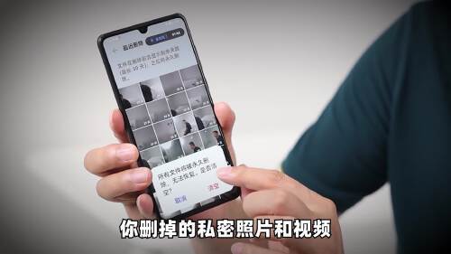 ...设置不一定能彻底清除手机数据!那我们该如何保护自己的信息安全?