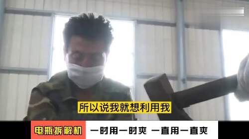 废旧电瓶的"吞噬者",牛人发明电瓶拆解机,2吨电瓶30分钟搞定