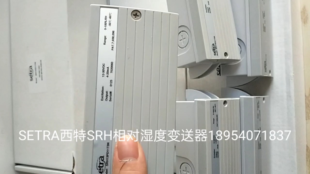 setra西特SRH相对湿度变送器18954071837 西特SRH风管型和SRH墙...