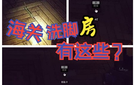 容器又刷东西了?