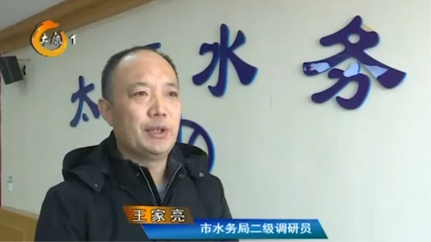 太原:全面推进河湖长制,力促黑臭水体治理“长制久清”