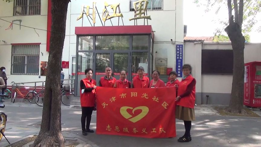 社区志愿服务,在行动