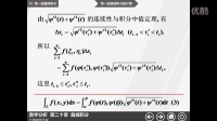 20-1-3第一型曲线积分的计算