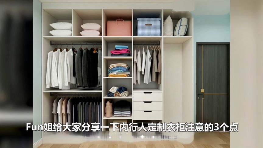打衣柜别再瞎做隔板了,这样设计衣服能装200件,照着做就行