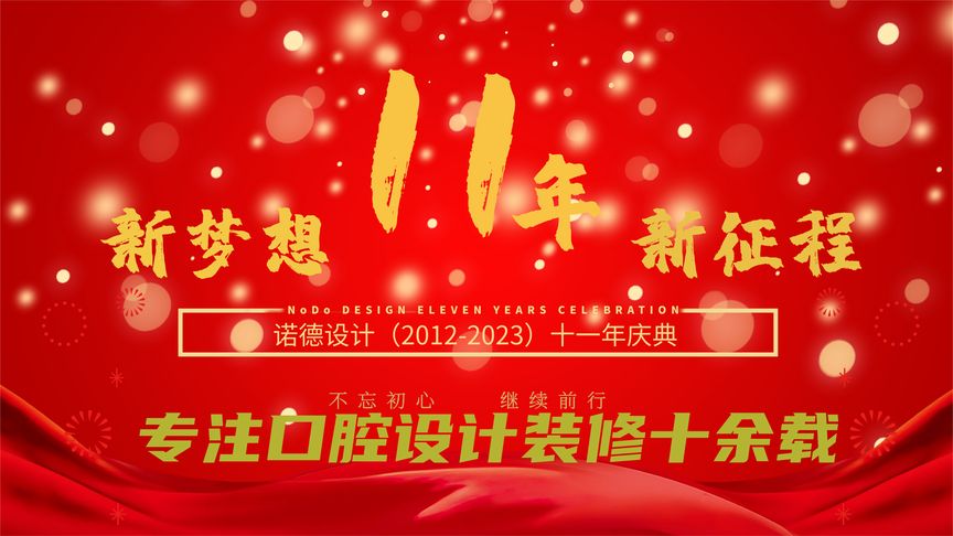 现代化口腔医院设计要坚持的理念-口腔医院设计装修要点