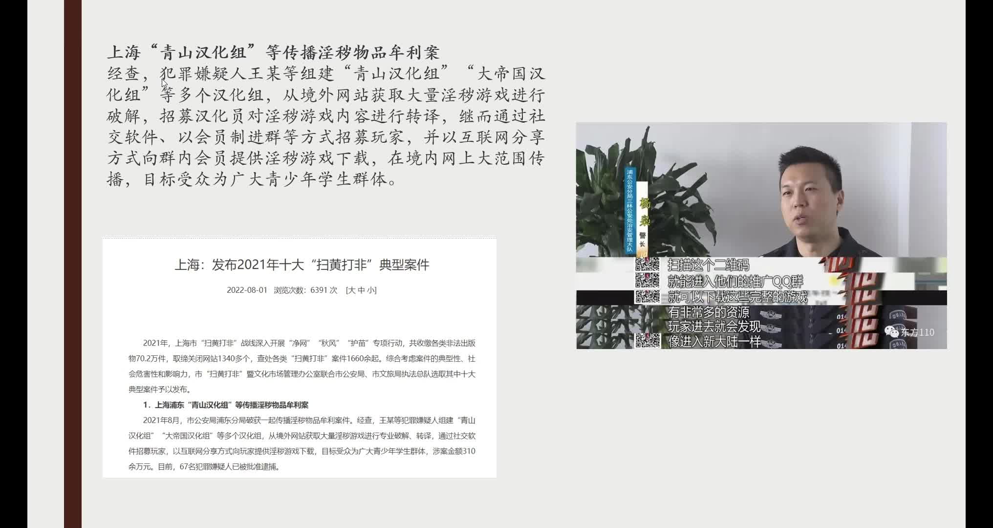 黄油圈两年来的形势现状_单机游戏热门视频