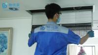 中央空调深度清洗流程, 物优家空调清洗服务保健康远离空调病!