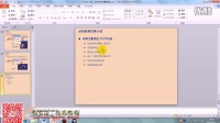CATIA 视频教程 DMU-生成包络 DMU总结与课下练习分析