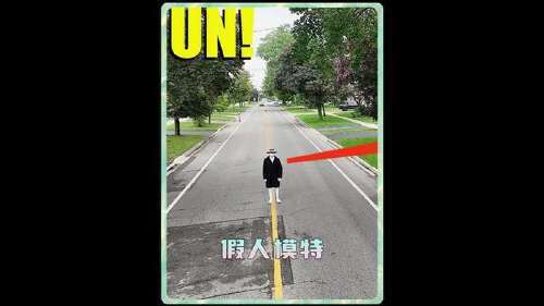 假人模特惊现街头!路人吓到尖叫,真相竟让人哭笑不得!