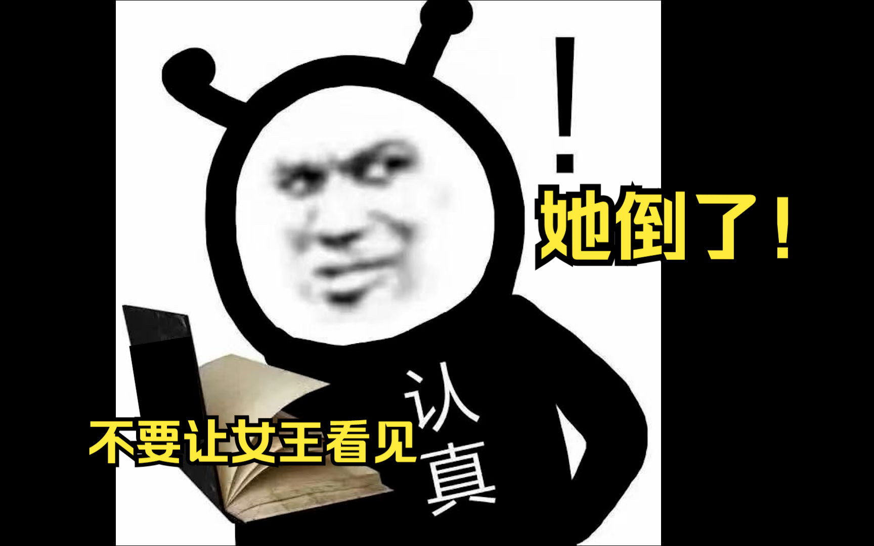 【小迷弟的新版本资讯】不要让女王看见她倒了【风暴之城】