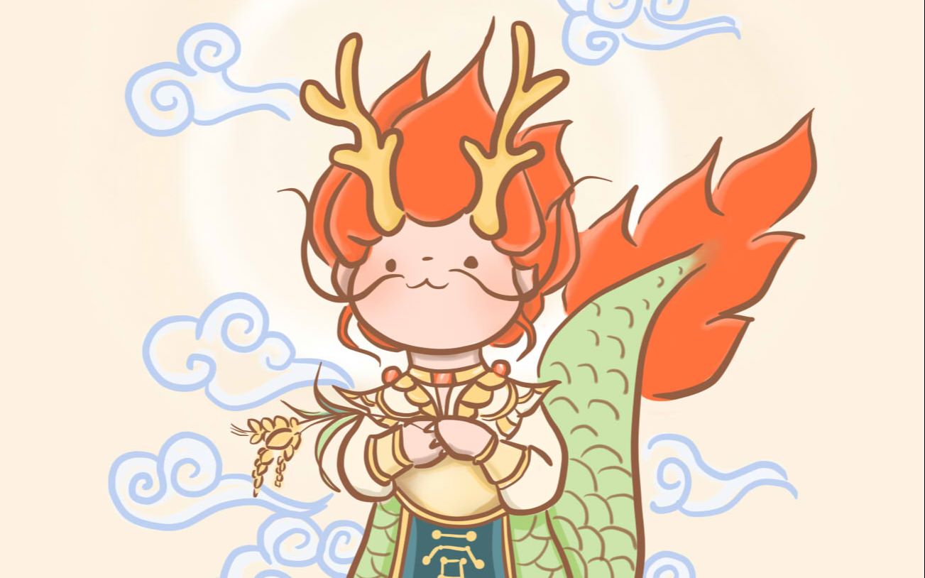 二月二龙抬头,画一只萌萌哒龙神