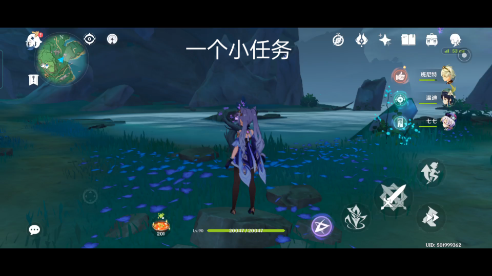 《原神》稻妻最新副本打开方式