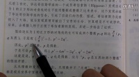 认识无理数讲解北师大版初二数学上册