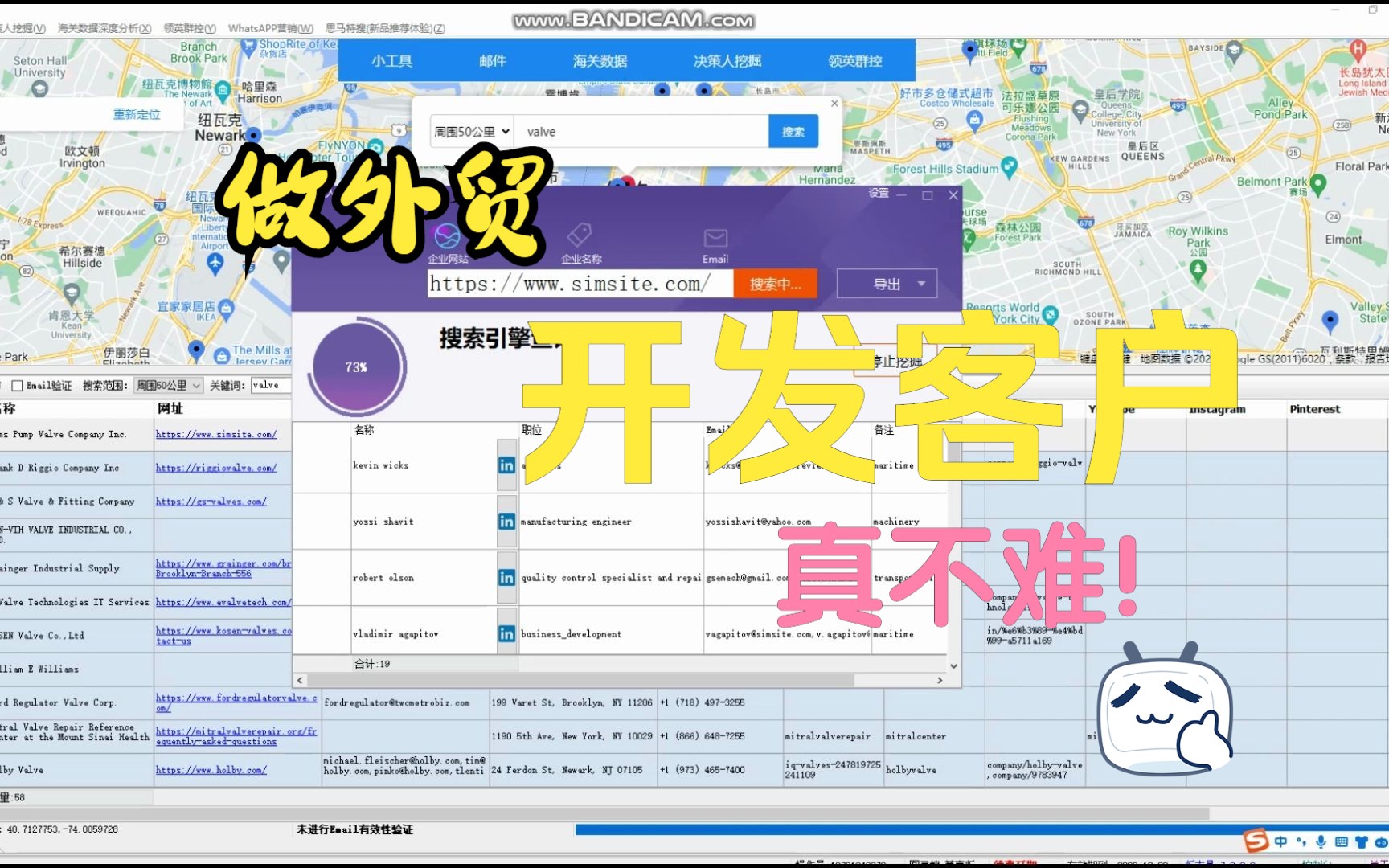 如果我说用对工具开发国外客户一点也不难呢?