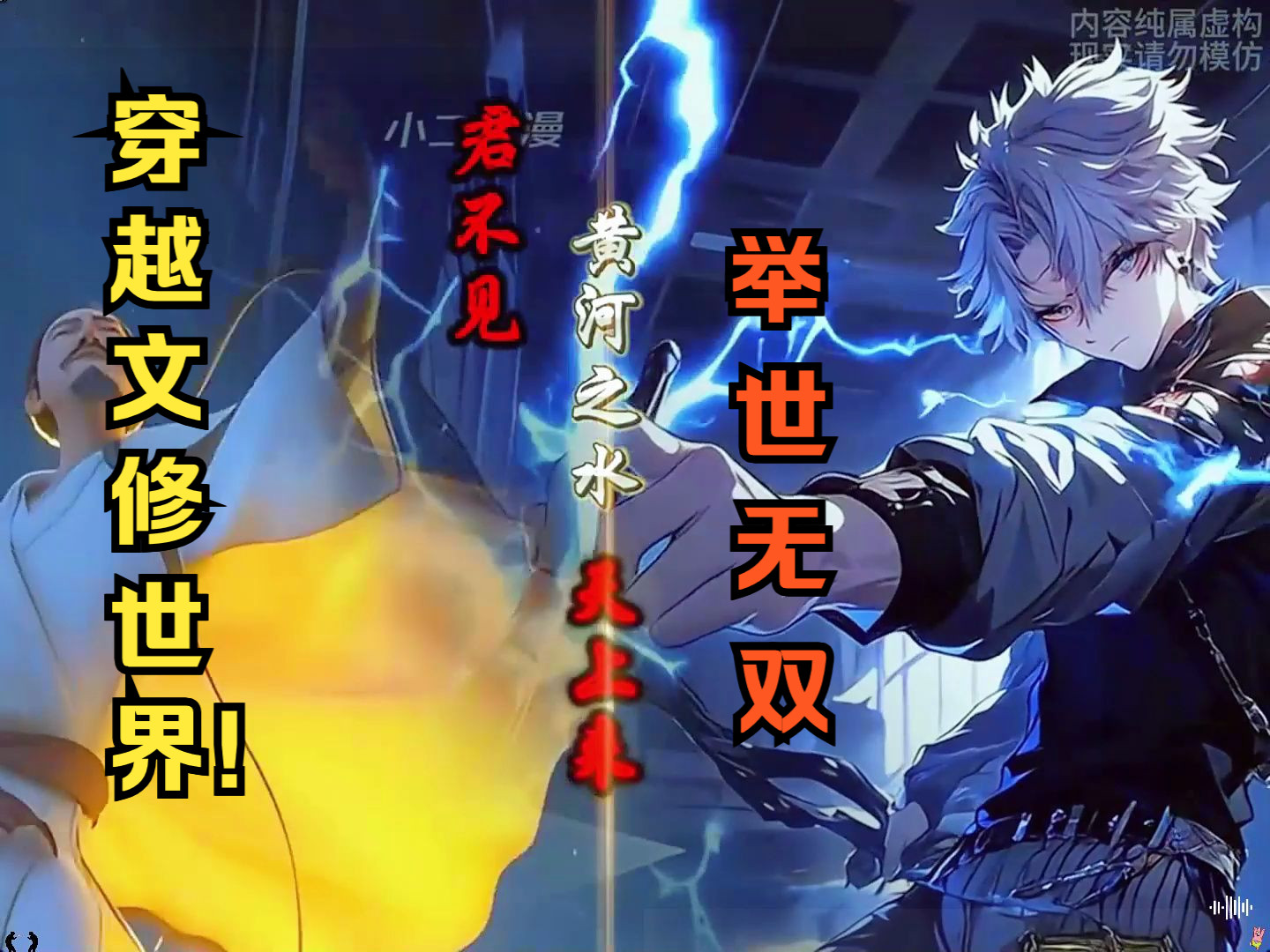 高考时你只是随手写了句 醉里挑灯看剑 梦回吹角连营,竟引得天地异象 ...