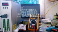 COMPAX-S伺服驱动器维修视频 惠州精成电路板维修实录