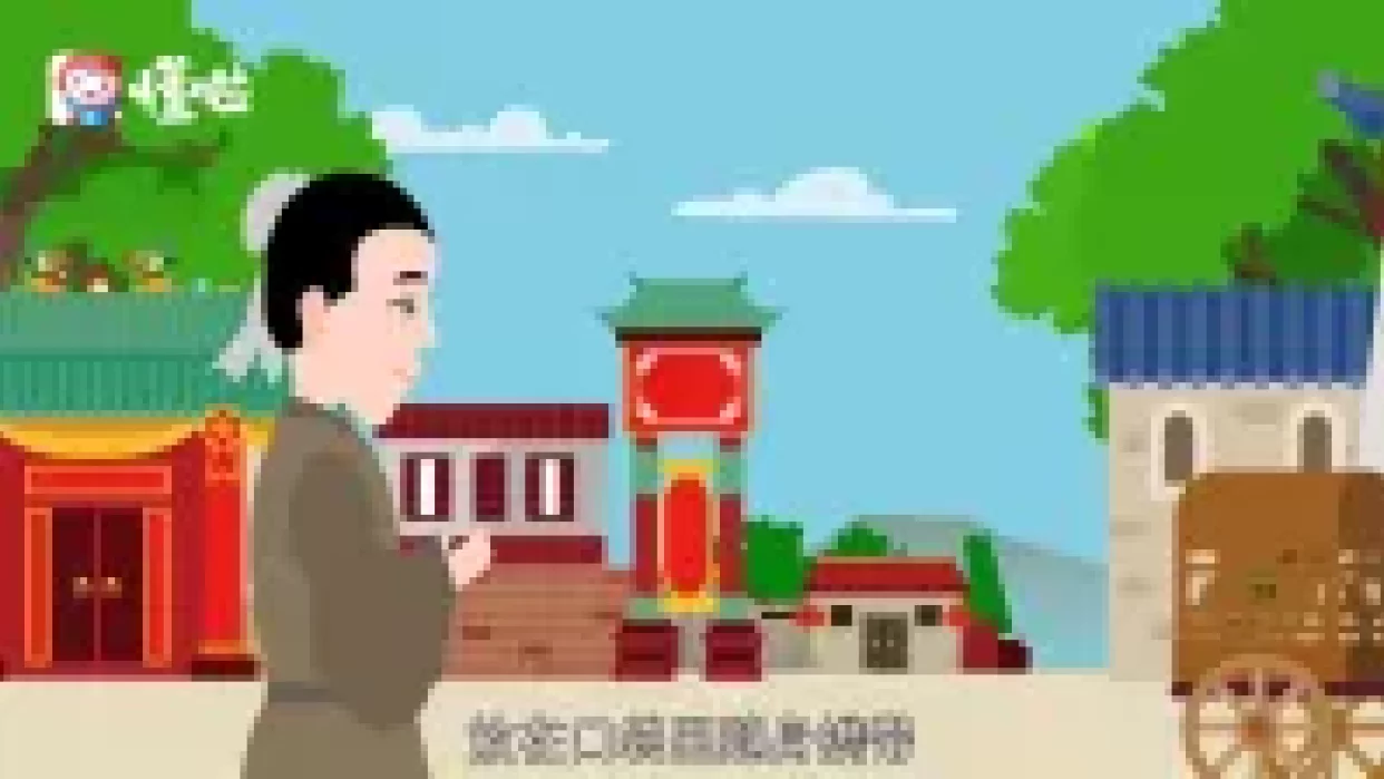 一分钟了解算筹