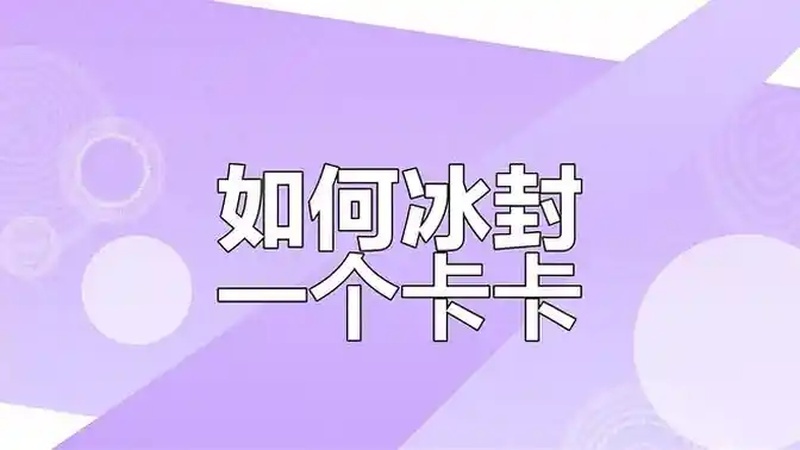 迷你世界:如何用手动发射器逼疯卡卡,最后却后悔不已
