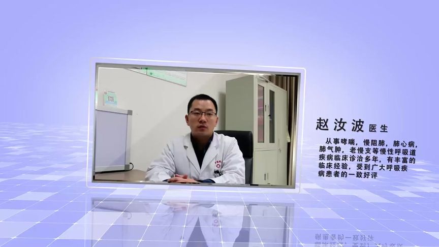 出现肺气肿呼吸困难怎么办?肺气肿是怎么形成的?缓解期如何治疗