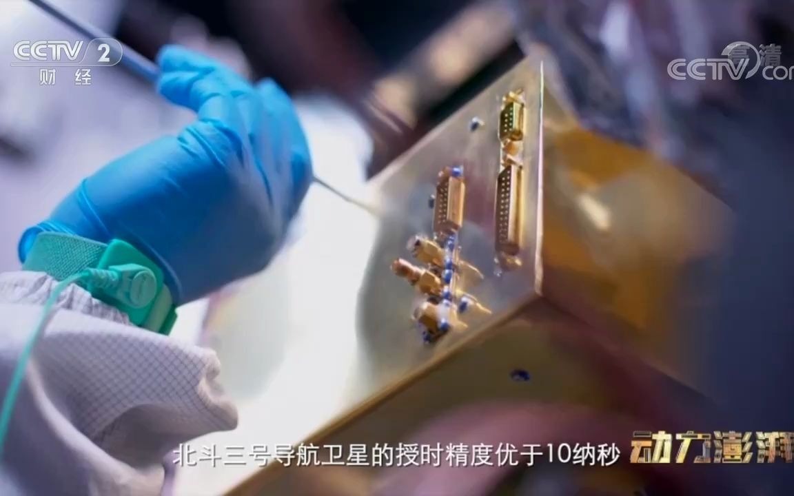 揭秘·北斗导航卫星的高精度铷钟