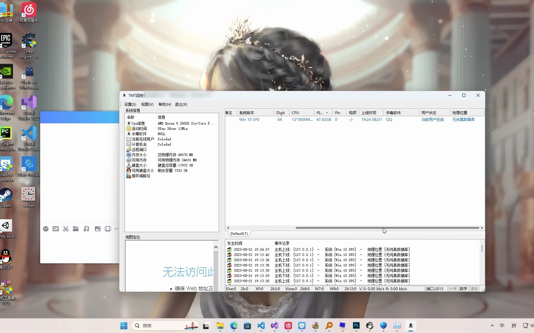 QQ客户端远程代码执行漏洞逻辑漏洞RCE复现
