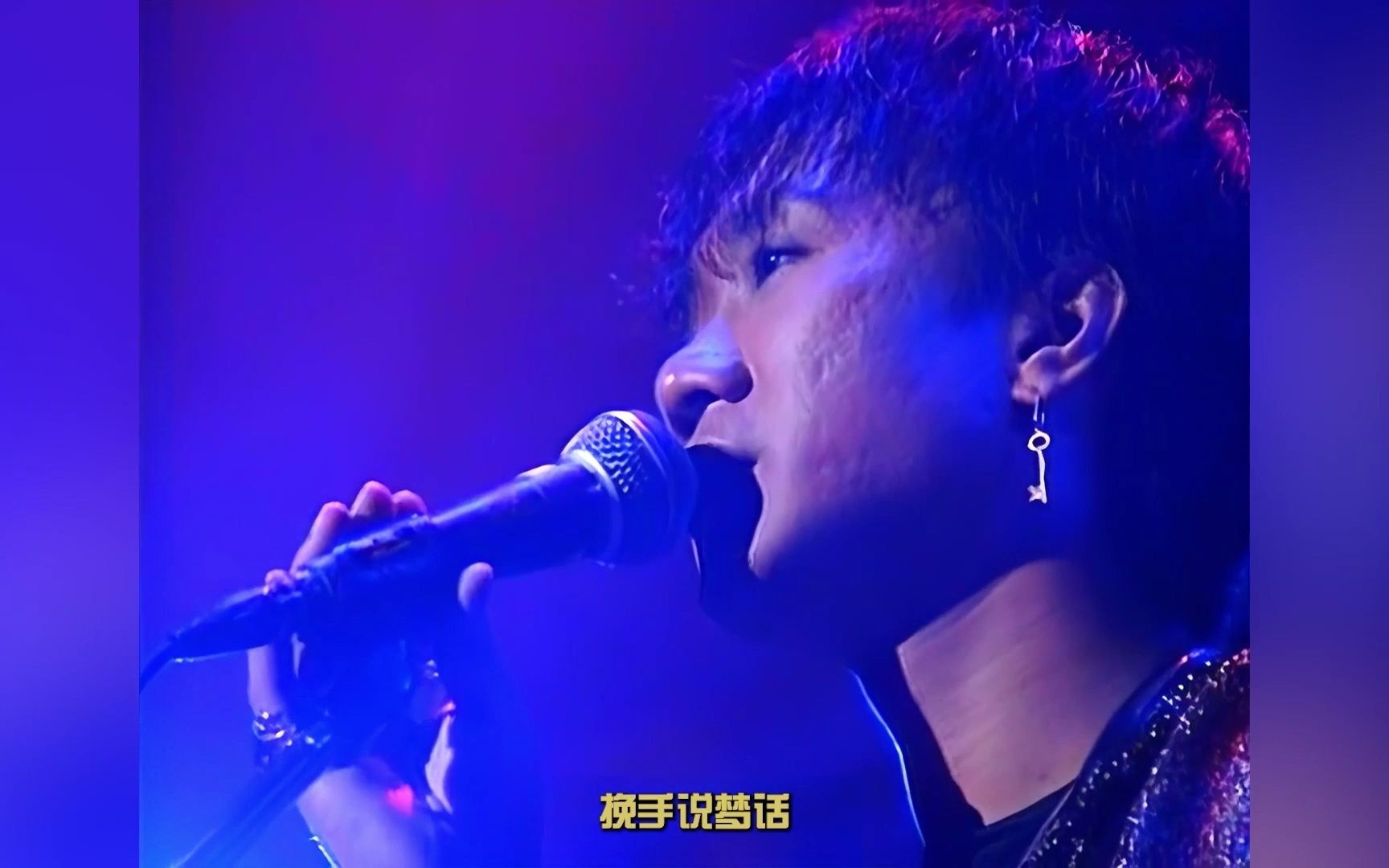 2022 BEYOND演唱会重映03之07喜欢你~10真的爱你