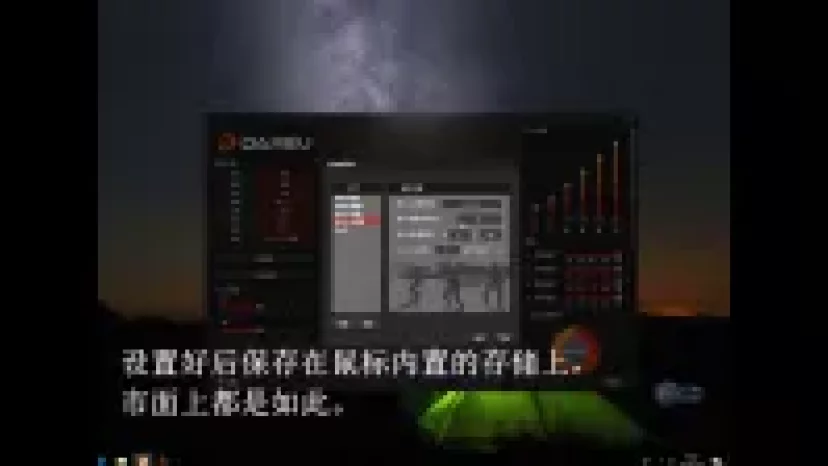 达尔优吃鸡鼠标EM915压枪宏