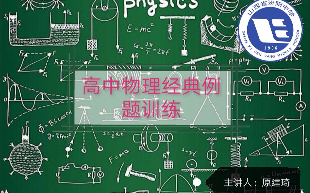 直流动态电路中的电压增量和电流增量