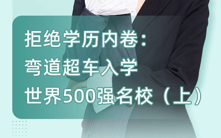新加坡留学:詹姆斯库克大学新加坡校区