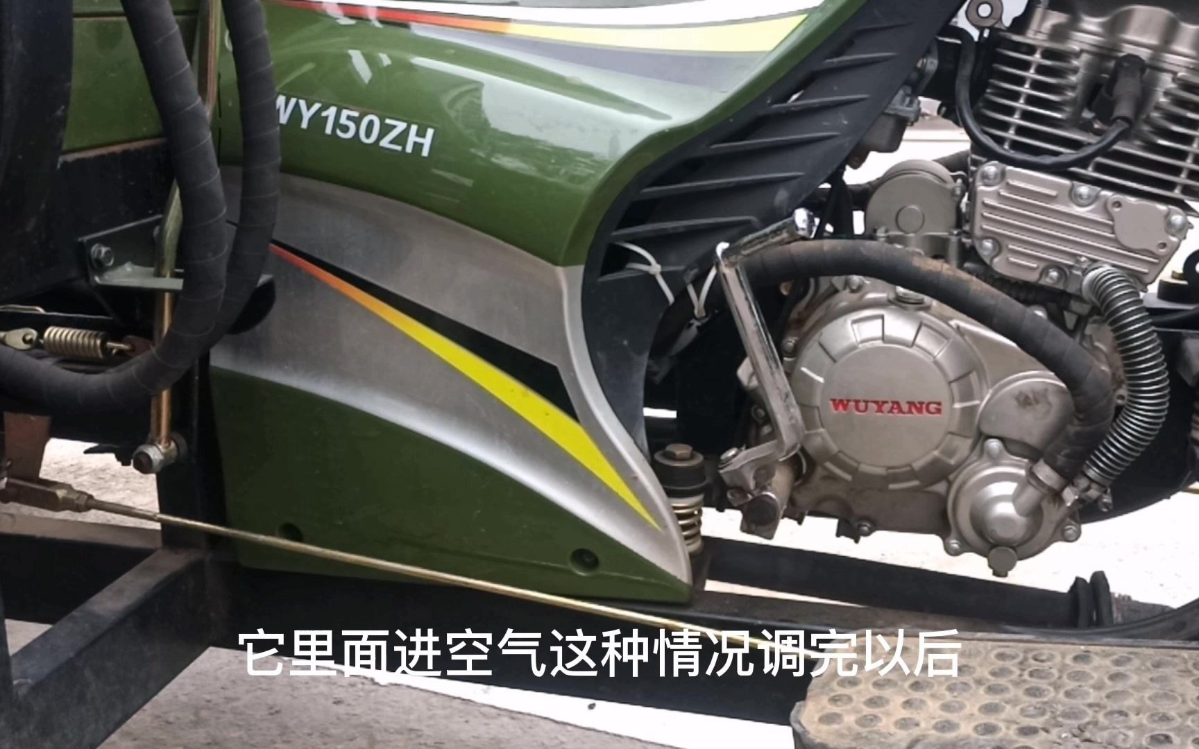 这才是调节三轮车油刹的最好方法?只需调整一颗螺丝就能修好刹车