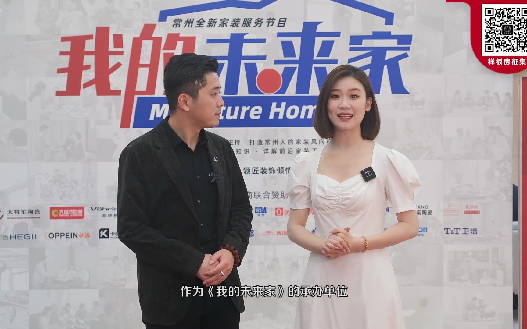 电视台陪你装新家!这个节目有点意思,原来这才叫让人放心的装修!